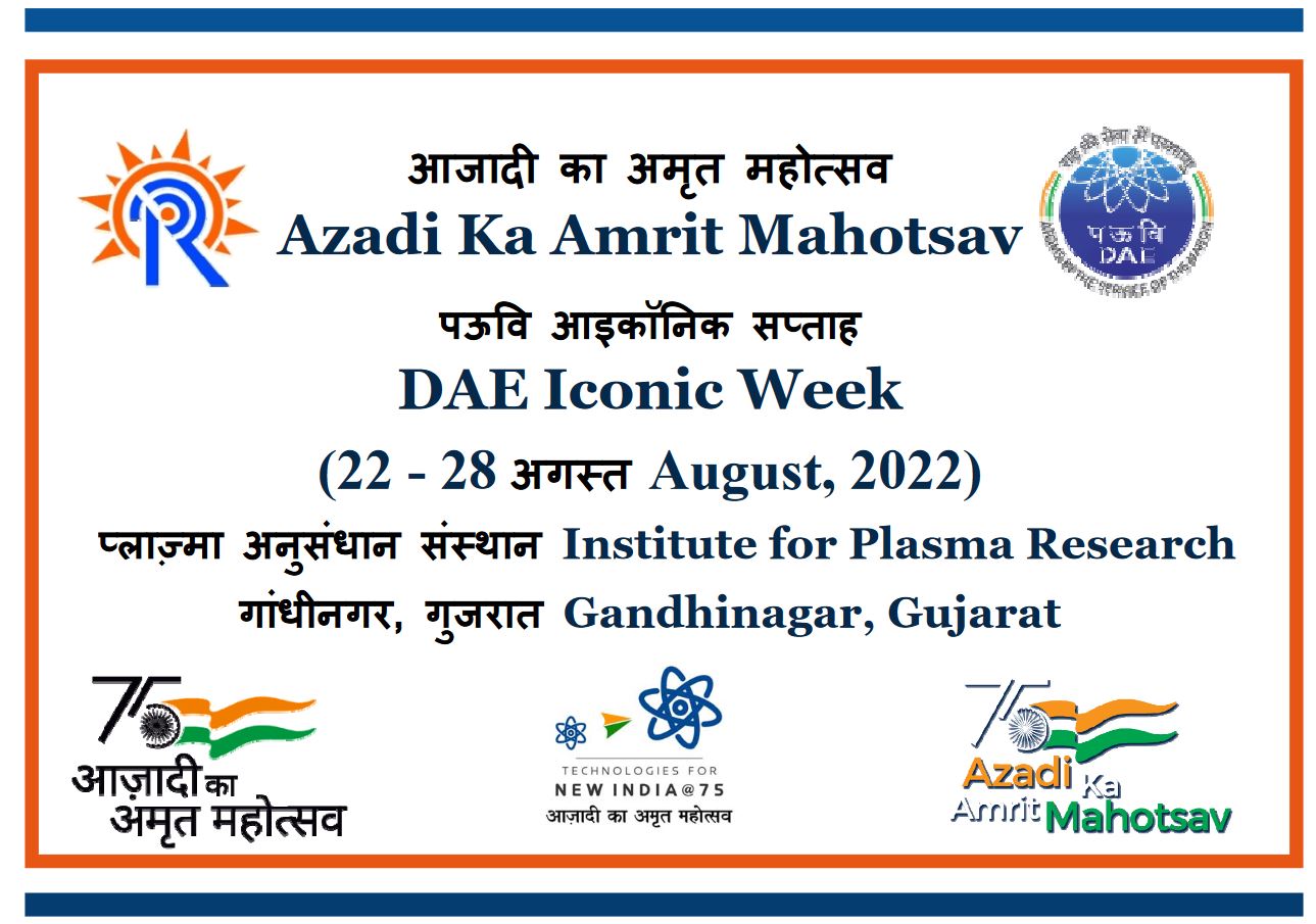 Azadi Ka Amrit Mahotsav